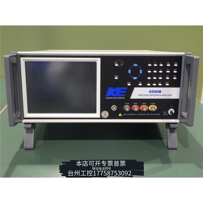 美伦收KuwakiElectrons