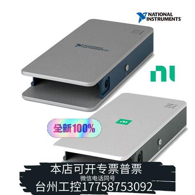 美伦NIcDAQ-9181以太网