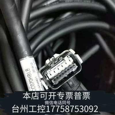 台州设备议价询价CC070HBLB  可与CC010KHBLB CC