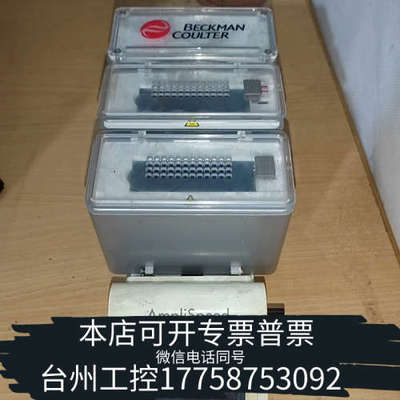 台州设备BECKMAN COULTER 实验室仪器