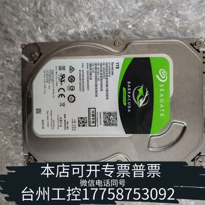 希捷Barracuda 1TB机械硬盘，型号ST1000DM