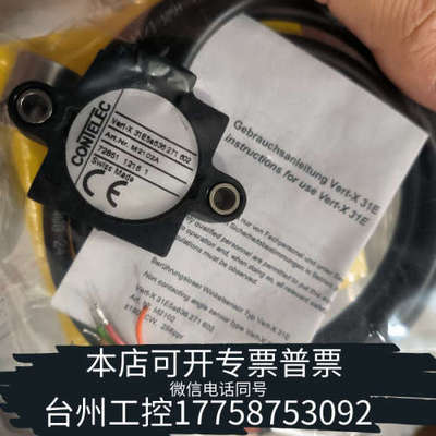 台州设备CONTELEC M2102A VERT-X 31E5A63