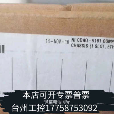 台州设备 NI CDAQ-9181   781496-01  原