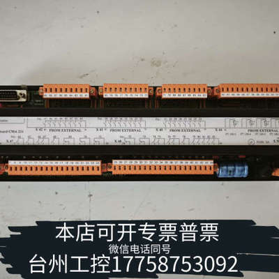 台州设备STUCKE ELEKTRONIK CMA 211 Syma