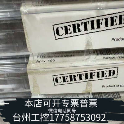 台州设备样品瓶186000307C 标签变色 比较旧 全