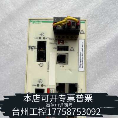 交换机TCSESM083F23F0、