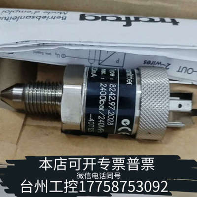 美伦机械Trafag压力传感器 8242.97.2028 原厂件