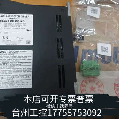 台州设备BLED12C-CC-K6 东方马达驱动器