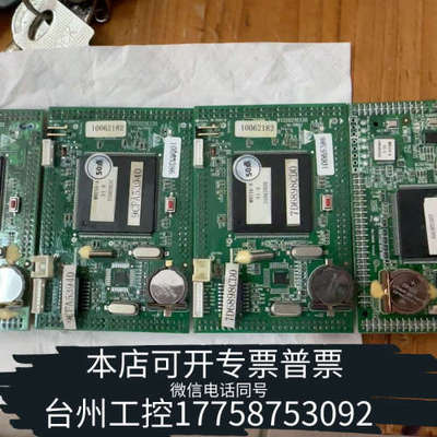 美伦机械泛海三江MN210、310、9116、9100、9108消防