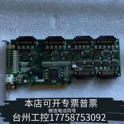 台州设备TNC-2000 MSTNC-C 东丽信号采集控适用
