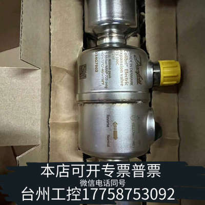 美伦机械丹佛斯ETS100C，编码034G78028台，