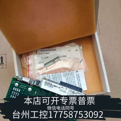 台州设备工业通讯卡，型号31F772.9，RS232接口+2xC