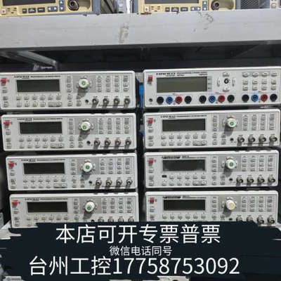 美伦机械HAMEG HM8118.罗德与施瓦茨 HM8135 3