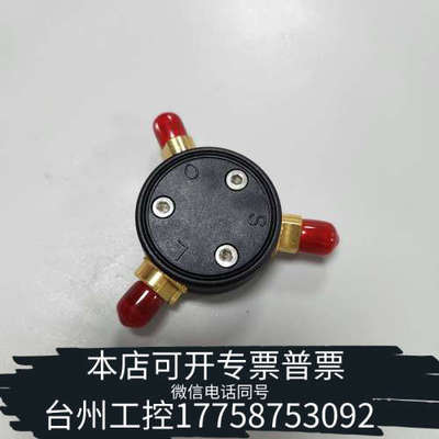 台州设备新到货t85033E校准件，SMA母头半套