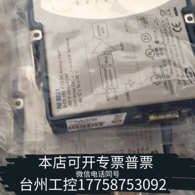 台州设备NI 9221 采集卡，