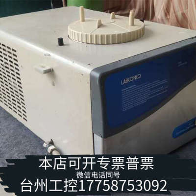 台州设备LABCONCO Centrivap cold trap