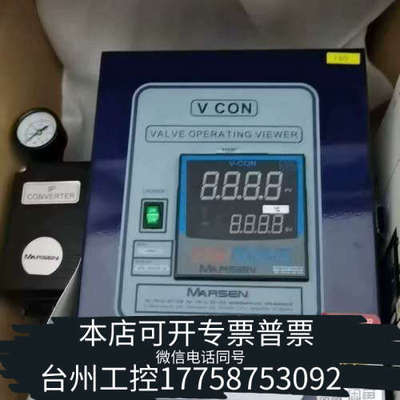 台州设备MARSEN VCON阀门操作控制器，，来自。型