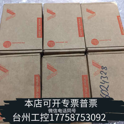 台州设备Ifm压力传感器PN5002 PN7002 P