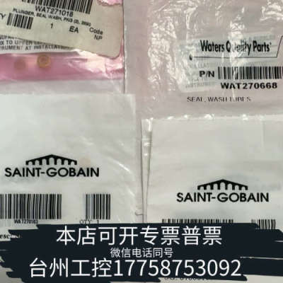 台州设备Wat270163 Wat270160 WAT270668库