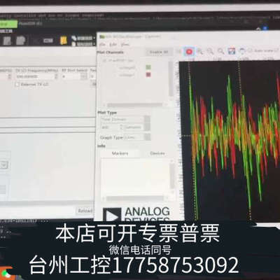 台州设备AD9361 ZYNQ7020 ADI PlutoSDR U