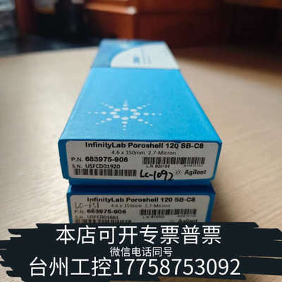 台州设备683975-906