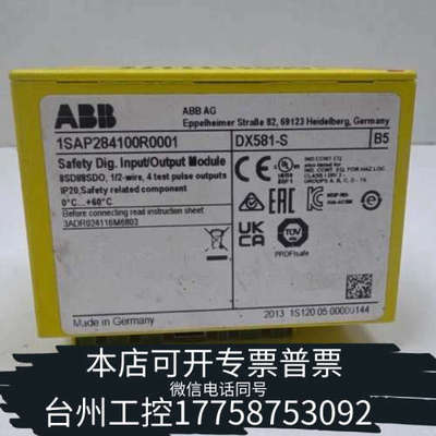 台州设备ABB DX581-S 1SAP284100R0001 安全