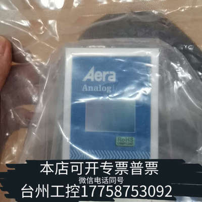 台州设备AERA FC-R7810CD 30SLM N2O，内