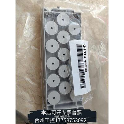 美伦样品盘G13-44503，两