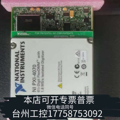 台州设备NI  PXI—4070NI    三个月