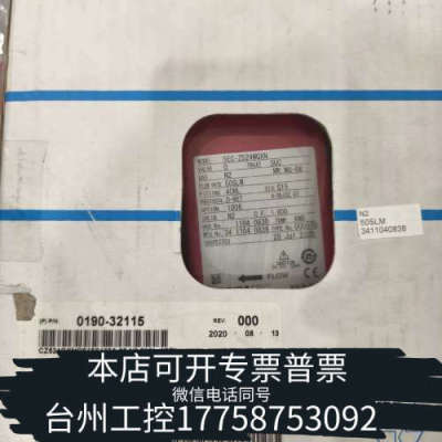 台州设备horiba Z500,SEC-Z512MGX,SEC-Z5
