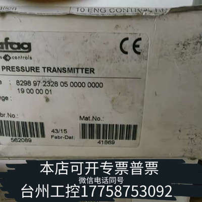 美伦机械trafag 8298.97.2328 压力传感器