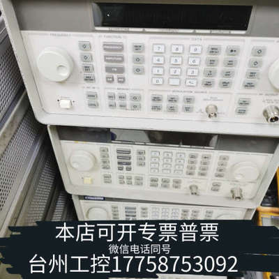 台州设备8648B 8648A 8648C信号发生器