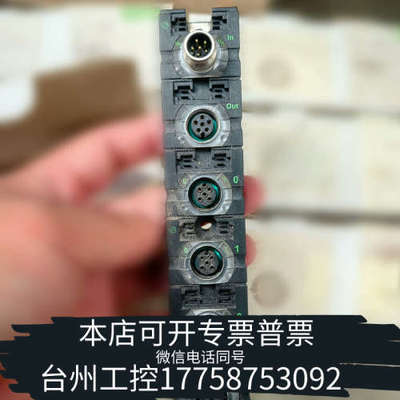 美伦机械56611穆尔MURRCUBE67总线I/O扩展模块DI