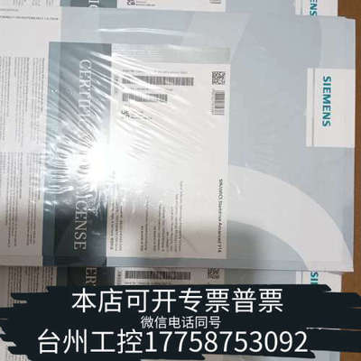 台州设备SINAMICS Startdrive advanced V