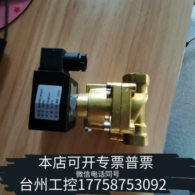 台州设备型号：SL.G1DF13N115