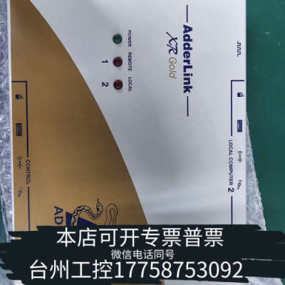 台州设备英国信号延长器，ADDERLINK ALSTX/ALSR