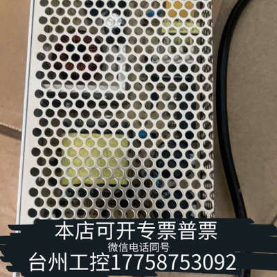 台州设备工业开关电源 ABL 2REM24065H，正