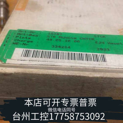 台州设备SI1010，老