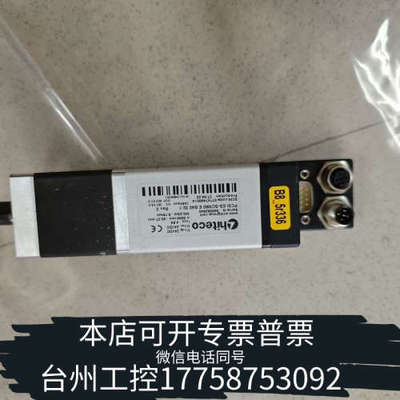台州设备PCSI ES–SCM80 E B40 32:1 hitec