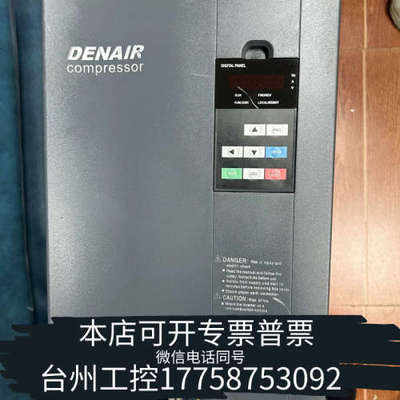 台州设备众辰变频器H6400S-22G/30P-Y 22KW 众辰变