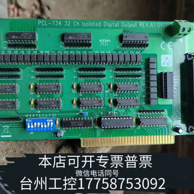 美伦机械PCL-73432通道隔离数字输出ISA卡，ISA总线隔
