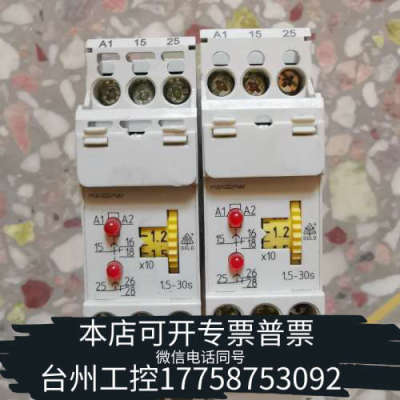 美伦机械MK9906.82多德DOLD时间继电器8货号0043003
