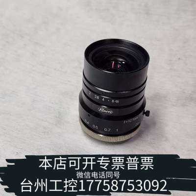 美伦机械kowa 12.5mm f1.4工业镜头 LM12HC工业镜