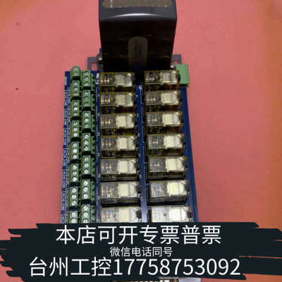 台州设备国电智深EDPF-UDO，继电器板一套。。