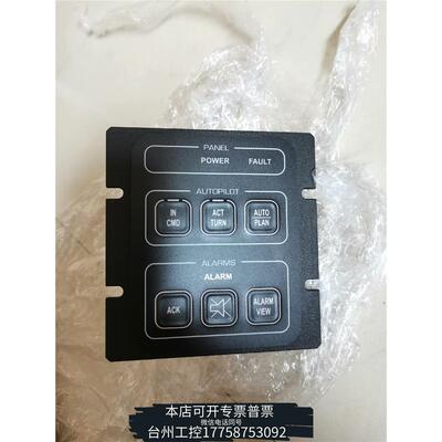 美伦KONGSBERGALCV60352