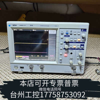 美伦机械力科LeCory 312示波器100M,1G/S，特点反应特