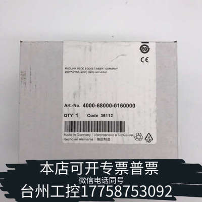 台州设备MURR4000-68000-0160000 穆尔400