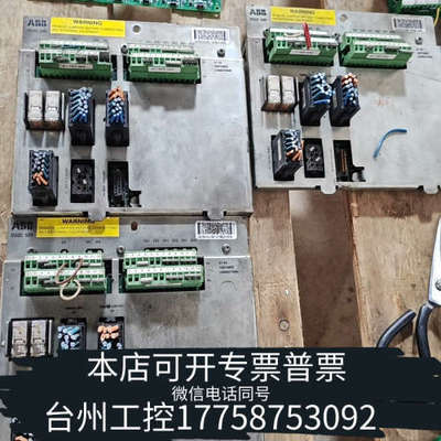 台州设备ABBDSQC 509   3HAC5687-1