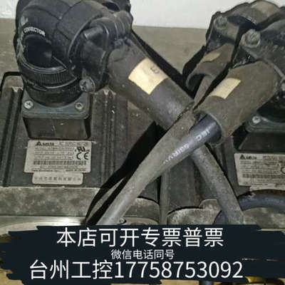 美伦机械台达电机，ECMA-G31306ES，，