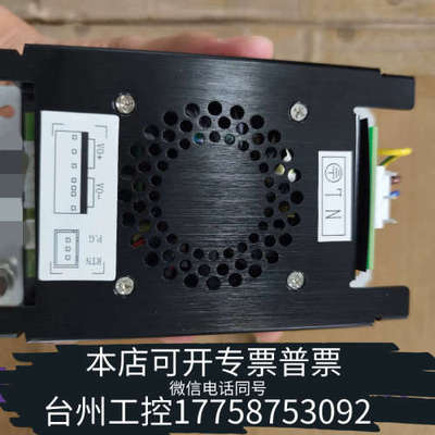 台州设备热电赛默飞24v开关电源，i系列通用，101681-00。L